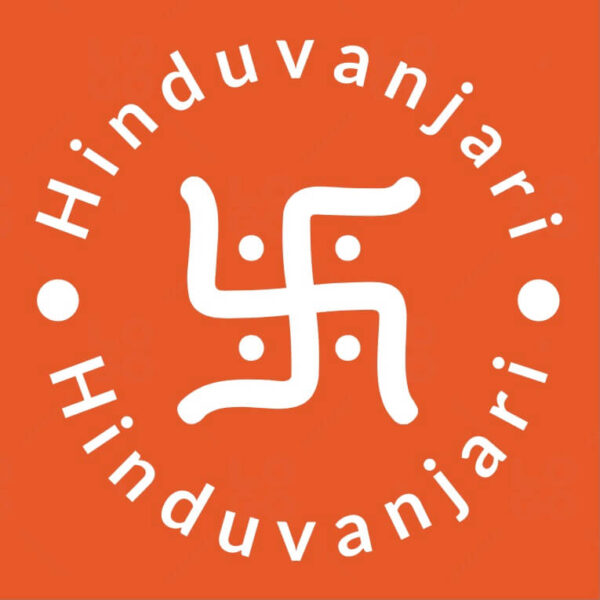 वंजारी गोत्र आणि वंशावळी / Vanjari Gotra and Vanshavali